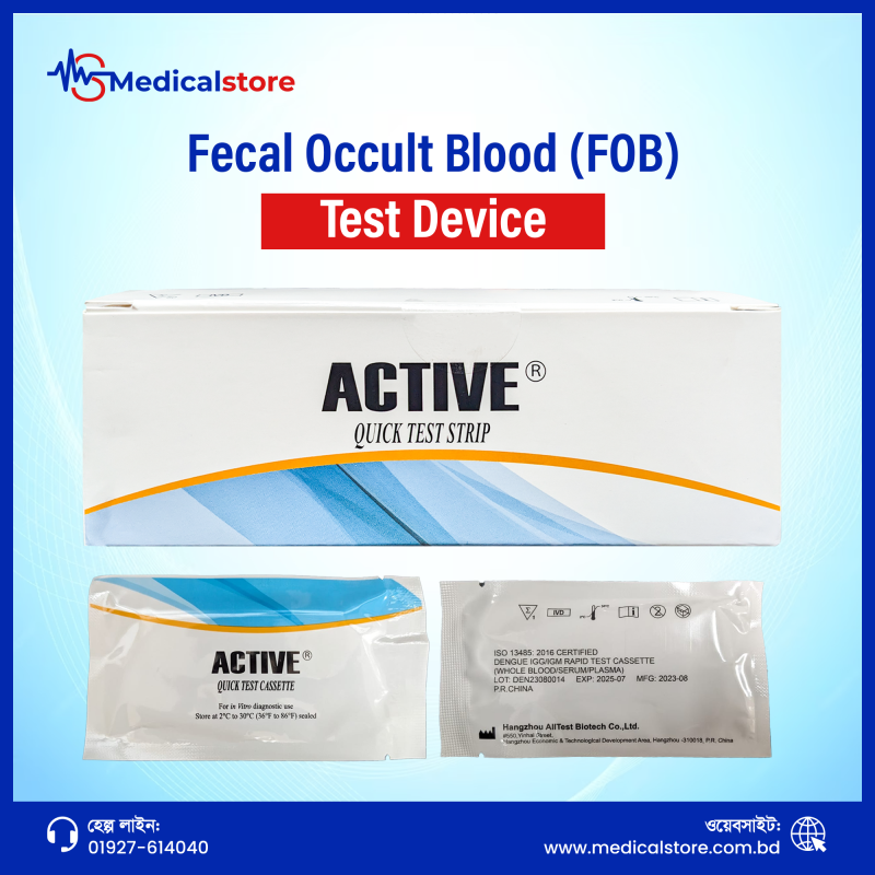 FOB Test Device (Active)